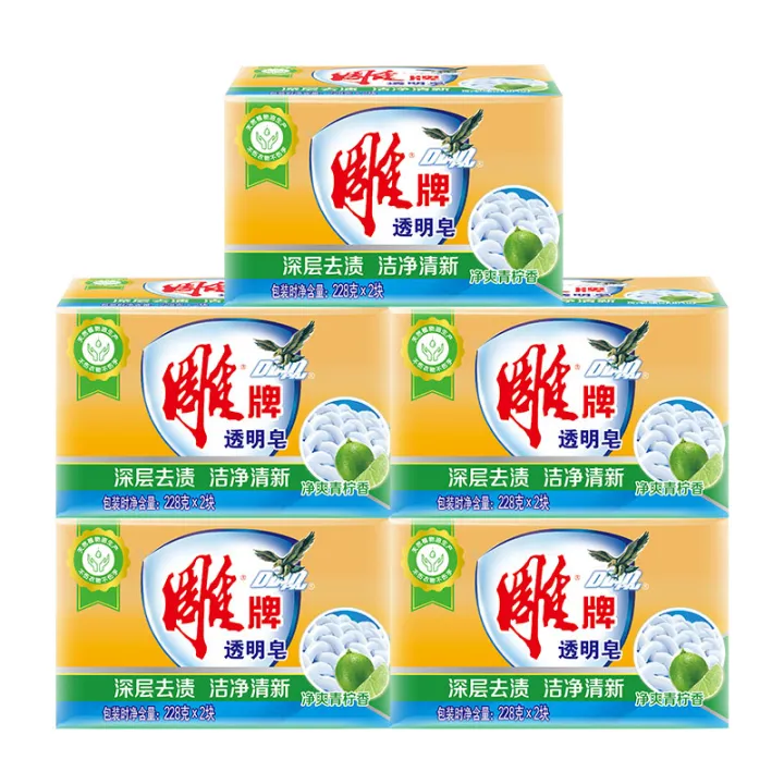 Carved transparent soap lime fragrance 228g*2*5 deep stain removal, easy bleaching and easy ...