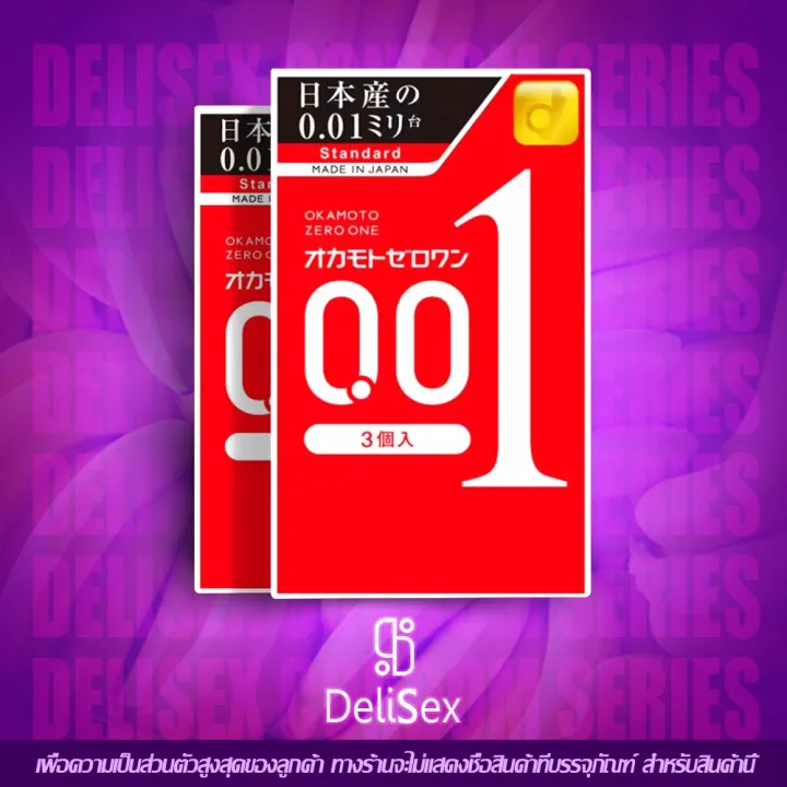 Okamoto 001 Zero One EXP.Dec2025 ถุงยางอนามัย โอกาโมโต้ 0.01 บางที่สุด ...