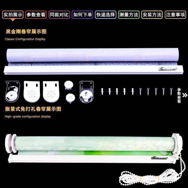 Rolling shutter venetian blind hole-free installation shading kitchen ...