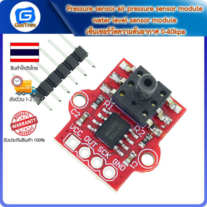 Pressure sensor air pressure sensor module water level sensor module ... Pressure sensor air pressure sensor module water level sensor module ...