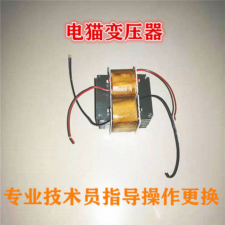 Rat Trap Electric Cat Accessories Iron Pillar Wire Wire Tripod ...