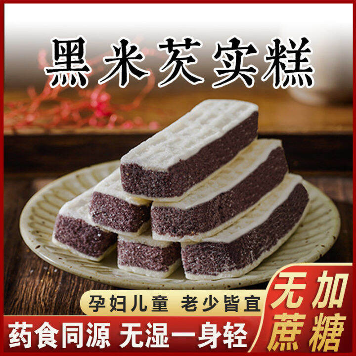 (Na-import na Meryenda) Cane Sugar-Free Gorgon Cake 540g | Lazada PH