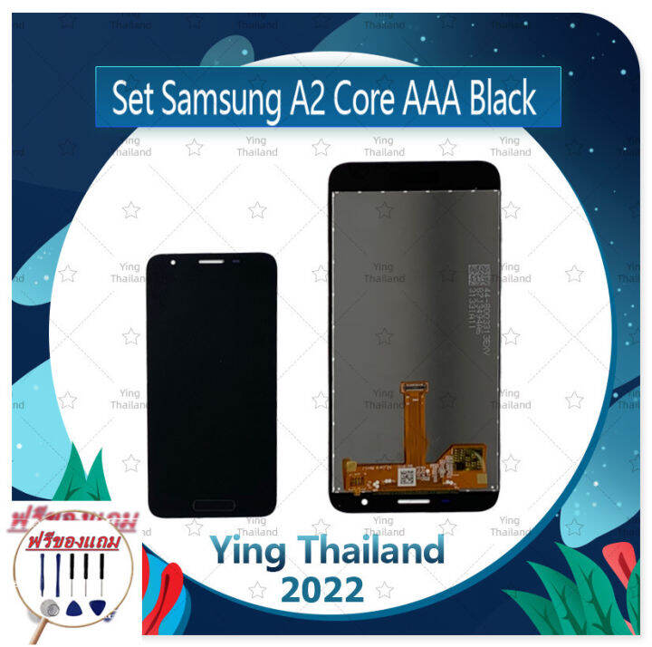 Set Samsung A2 Core A260 (แถมฟรีชุดซ่อม) อะไหล่จอชุด หน้าจอพร้อมทัสกรีน ...