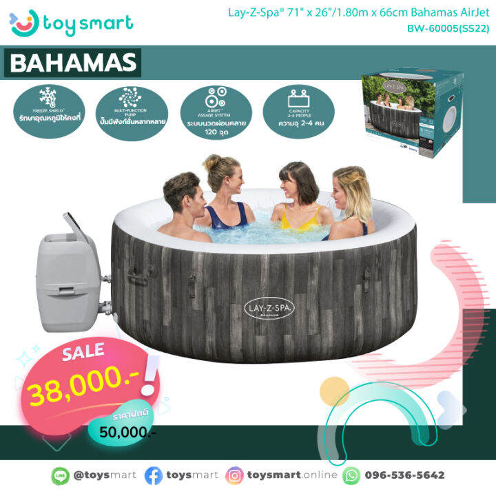ToySmart Lay-Z-Spa® ขนาด 71 "x 26" /1.80m x 66cm. Bahamas AirJet ...