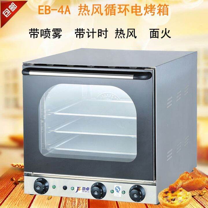 Special offer EB-4A with spray commercial electric oven pizza electric ...