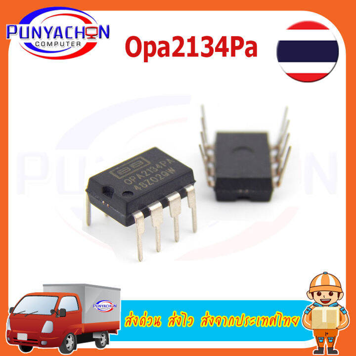 OPA2134PA DIP8 OPA2134P DIP OPA2134 DIP-8 2134PA ลำโพงขยายเสียง ...