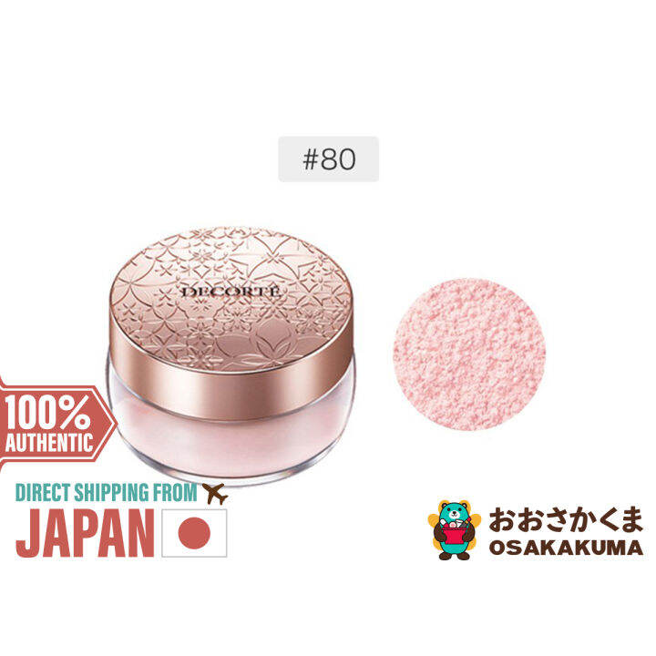 COSME DECORTE Loose Powder #80 Glow Pink 20g [100% Authentic from JP] | Lazada