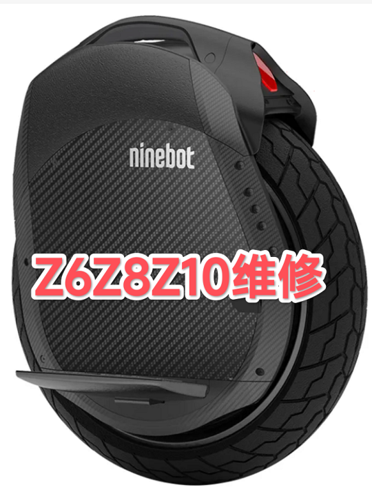 Ninebot Xiaomi No.9 unicycle A1 does not turn on the alarm and does not ...