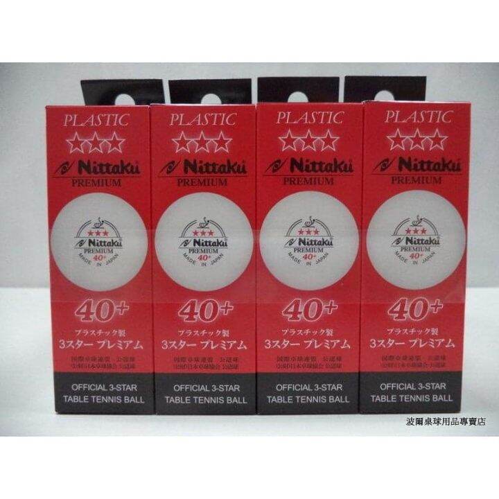 Nittaku 40+ 3Star Japan Tournament (ITTF APPROVED) Table Tennis Ball , Ping Pong Ball Original ...