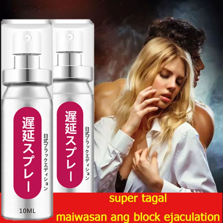 【control Your Own Time】delayer Spray For Men Delay Oral Sex Titan Ari
