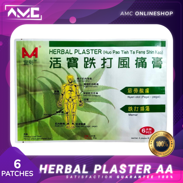 Koyo AA Herbal Plaster - Huo Pao Tieh Ta Feng Shin Kao | Lazada Indonesia