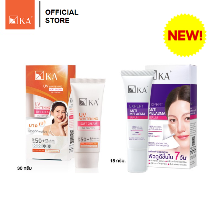 [SUMMER SET] KA UV WHITENING SOFT CREAM SPF 50+ PA++++ 30g + KA Expert Anti-Melasma Serum 15g ...