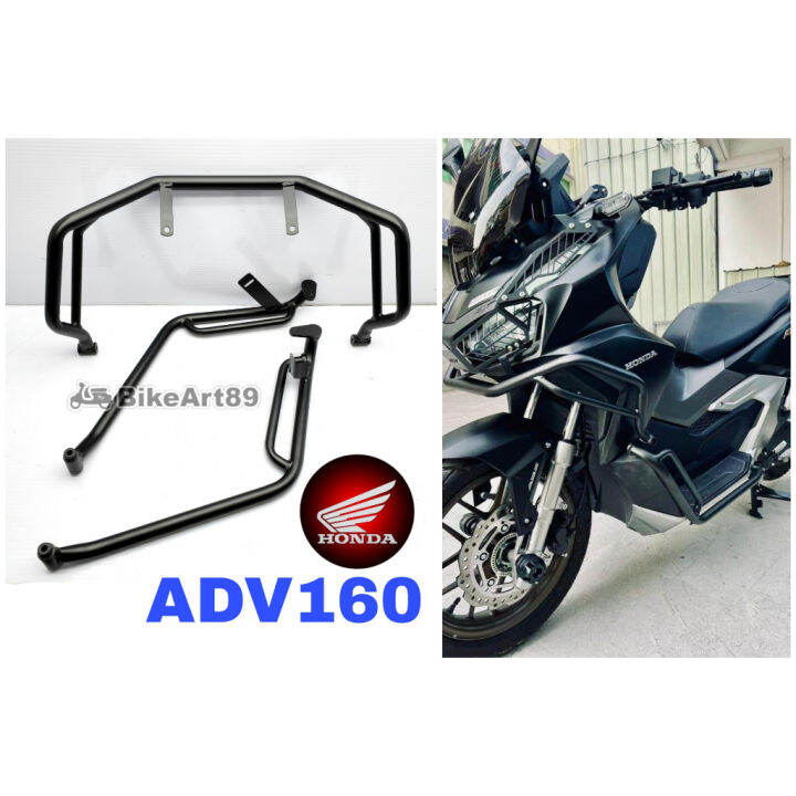 Honda ADV160 Engine Guard Enjin Protector Slider Scooter Accessories Radiator Crash Bar cover ...