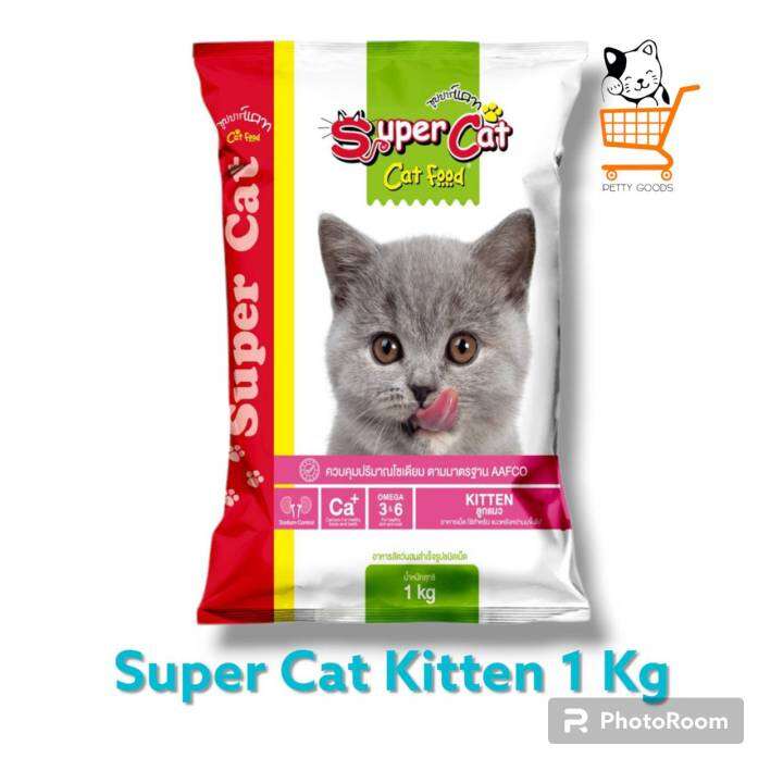 Super Cat Kitten อาหารลูกแมว ขนาด 1 กิโลกรัม | Lazada.co.th