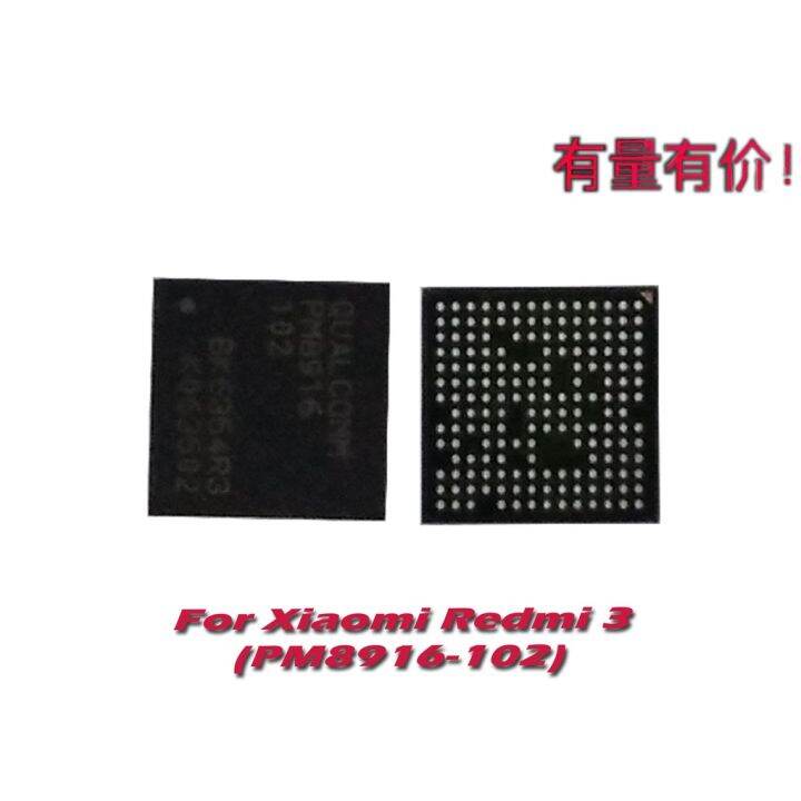 IC POWER XIAOMI REDMI 3 - PM8916 - 102 | Lazada Indonesia