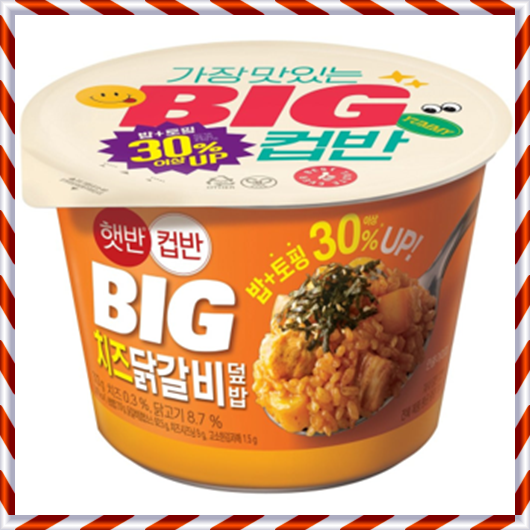 CJ CUPBAHN BIG CHEESE CHICKEN RIBS RICE BOWL 313G | Lazada PH