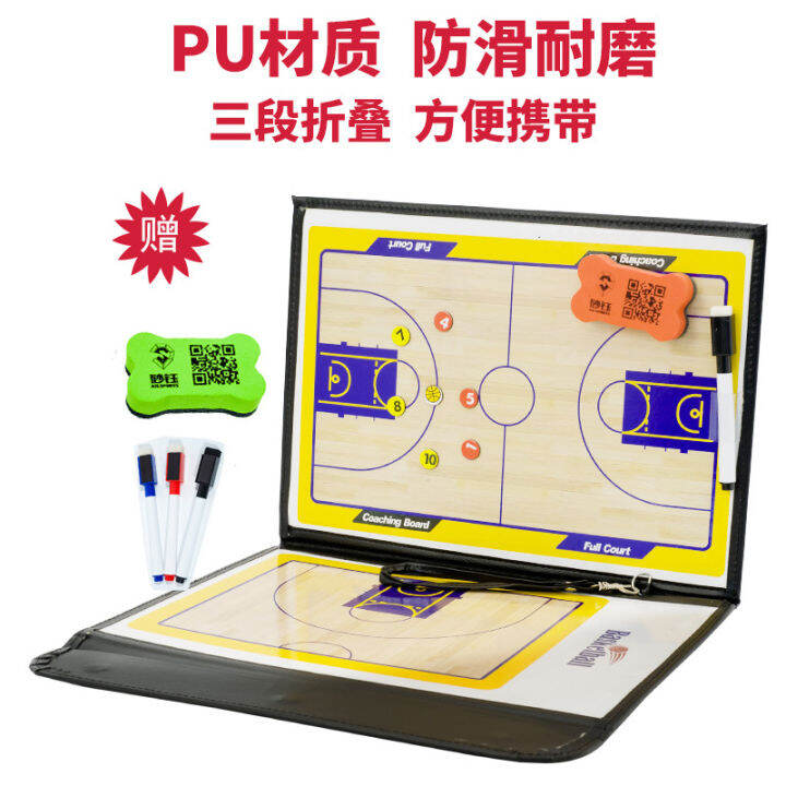 Ele Football Game Coach Command Panel Football Tactical Command Board ...