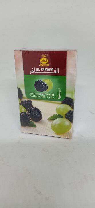 Al Fakher Grape with berry hookah flavor 50gram | Lazada PH