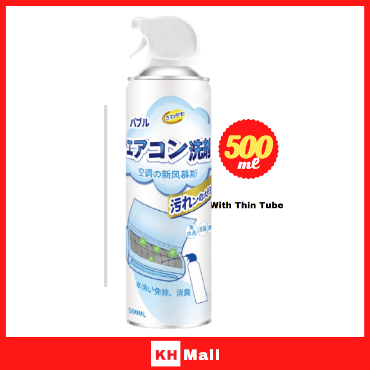 Air Conditioner Cleaning Spray 520/260ML for Air Cond Dust Freeze ...