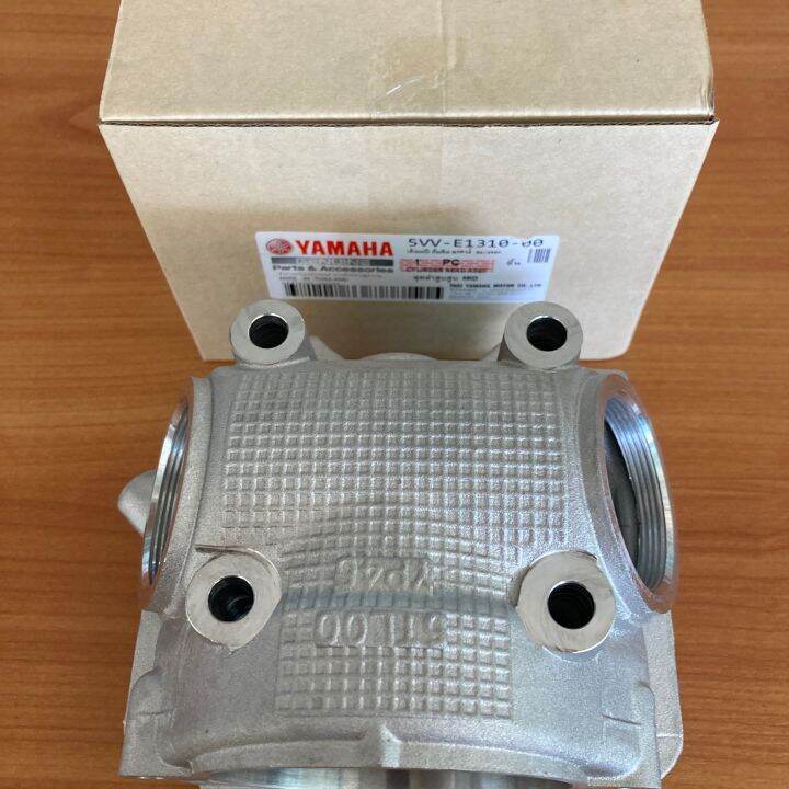 ฝาสูบแท้ MIO(5VV-E1310-00)แท้WS | Lazada.co.th