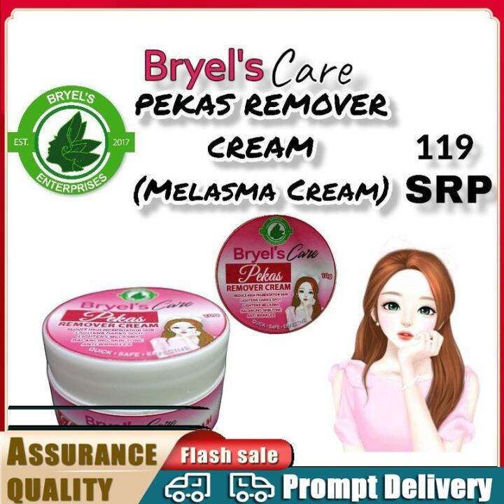 【Presyo ng aktibidad】 BRYEL'S CARE PEKAS CREAM REMOVER/Melasma Cream Pekas Remover Authentic 10G ...