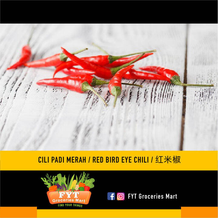 FYT GROCERIES - VEGETABLES - CILI PADI MERAH / RED CHILLI PADI / 红米椒 ...