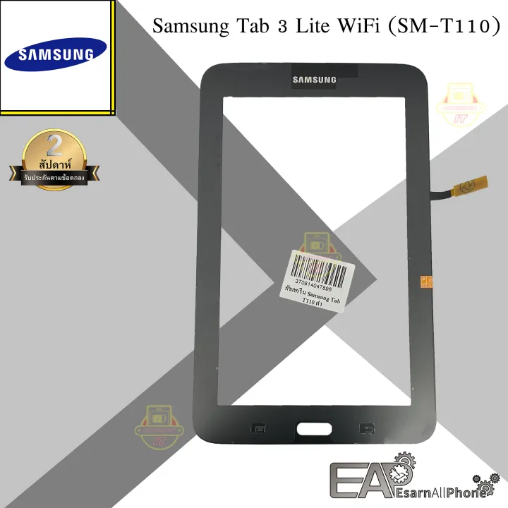 จอทัชสกรีน Samsung Galaxy Tab 3 Lite WiFi (SM-T110) | Lazada.co.th