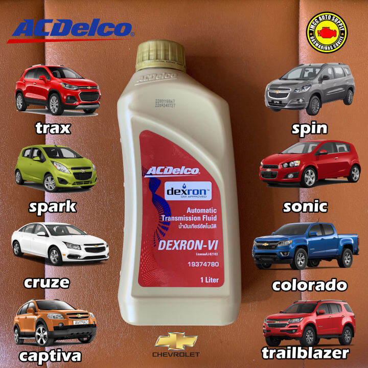 ACDelco Dexron 6 Automatic Transmission Fluid ATF Dexron VI 19374780 ...