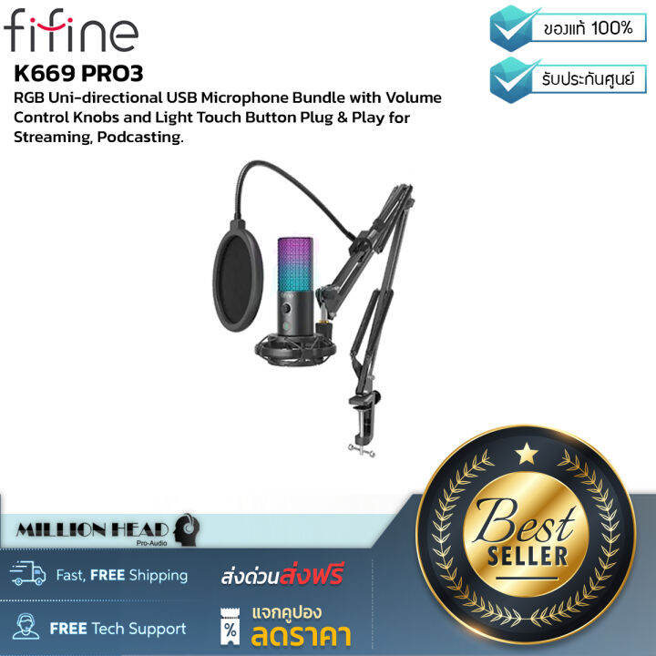 FIFINE : K669 Pro3 by Millionhead (ไมโครโฟนคอนเดนเซอร์ USB ระดับมือ ...