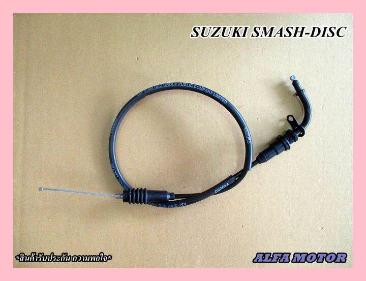 SUZUKI SMASH-DISC THROTTLE CABLE "GRADE A" #สายคันเร่ง มอเตอร์ไซค์ซูซุก ...