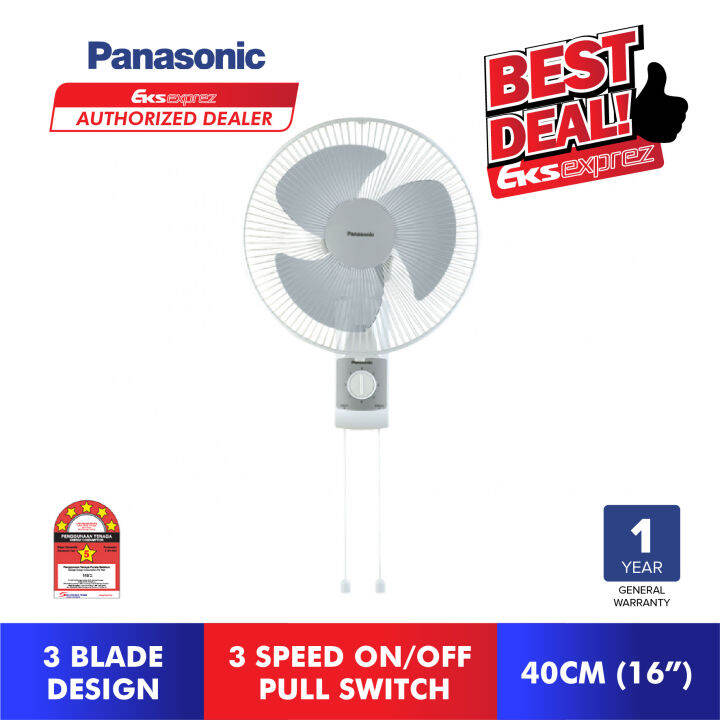 Panasonic Wall Fan 40cm (16”) F-MU408 | Lazada
