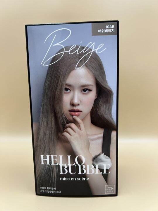 MISE EN SCENE Hello Bubble Hair Color - NEW Ash Biege | Lazada Indonesia