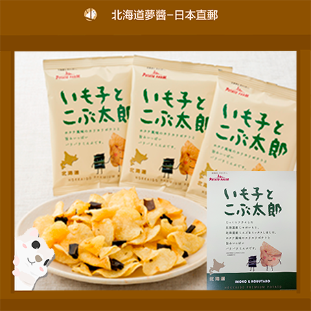 Calbee Konbu Kelp Flavor IMOKO Potato Chips 6pcs Japanese snacks ...