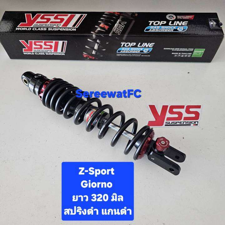 โช้คหลัง YSS Honda Giorno Giorno125 ปี 2023 Z-Sport ยาว 320 มิล สปริงดำ แกนดำ ของแท้ 1 ตัว ...