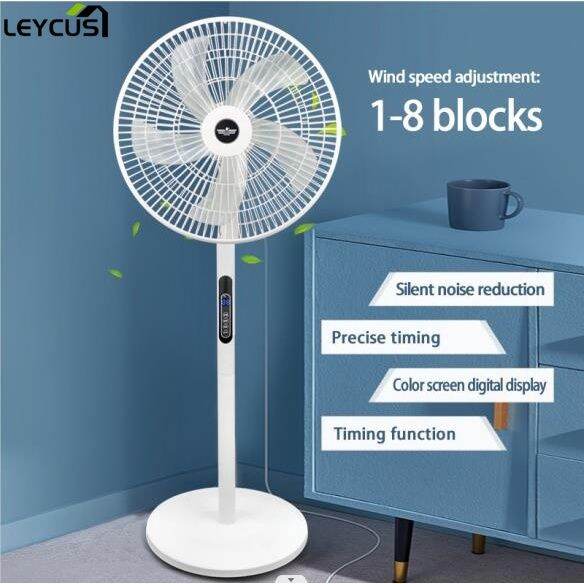 16 Inch Electric Fan Stand Fan Adjustable Speed Mute Remote Control ...