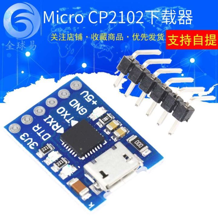 】micro Usb Interface Cp2102 Module Usb To Ttl Usb To Serial Uart Stc