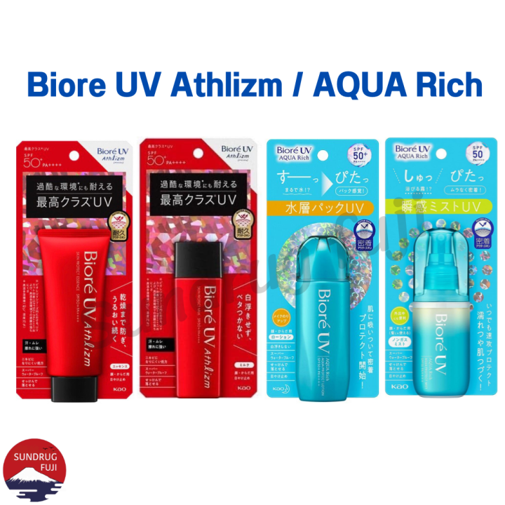 🇯🇵BIOREครีมกันแดด UV Athlizm Skin Protect Essence SPF50 + PA++++ ปริมาณ ...