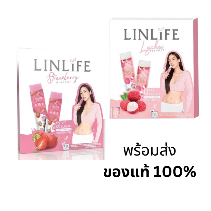 Linlife ลินไฟล์ โปรตีน เจลลี่ ทดแทนมื้ออาหาร บรรจุ 10ซอง | Lazada.co.th