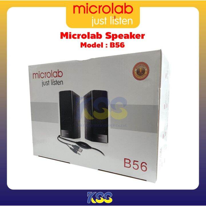 Microlab B56 ลำโพงคอมพิวเตอร์ | Lazada.co.th