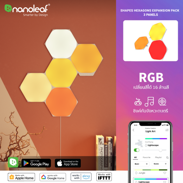 NANOLEAF SHAPES HEXAGONS EXPANSION PACK [3 LIGHT PANELS] | Lazada.co.th