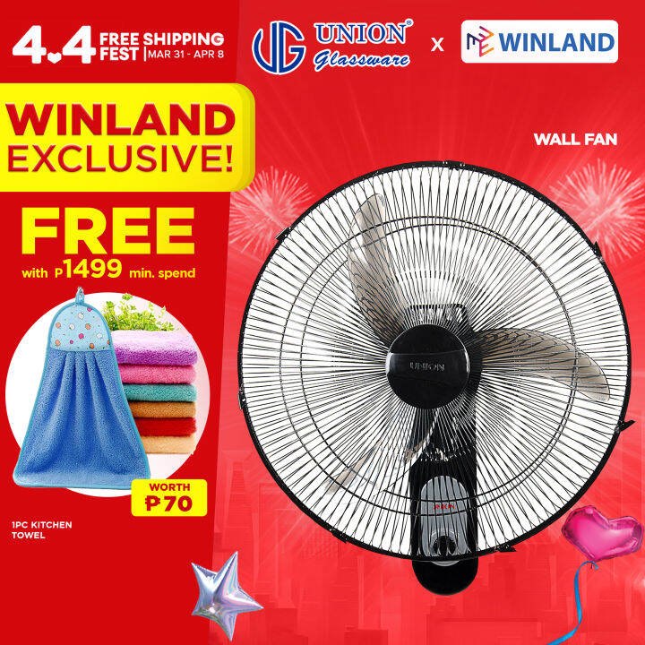 UNION by Winland 18inches Windplus Wall Fan / Electric Fan UGM-1802WF ...