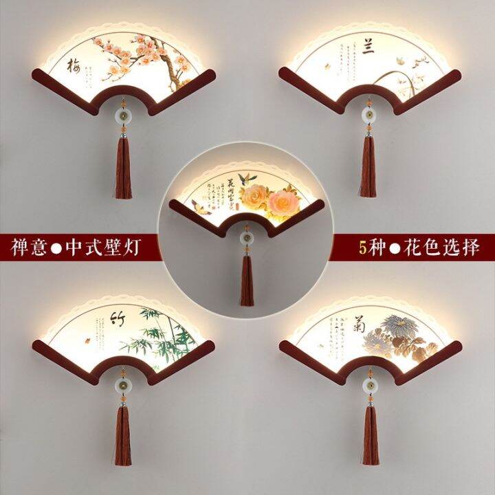 Lamp of Chinese mural fan wall lamp LED solid wood bedroom the head of ...