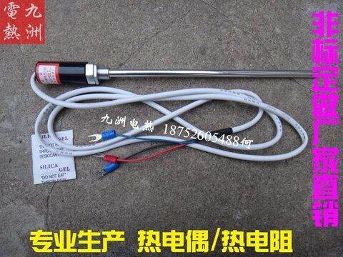 The handle temperature sensor WZPT-10/WZC-01 with pt100/cu50 platinum ...