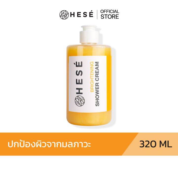 #13 HESE BRIGHTENING SHOWER CREAM | Lazada.co.th