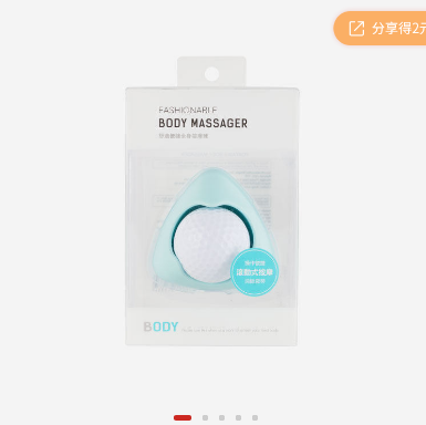 Miniso, a famous product, is comfortable, soothing and portable, with ...