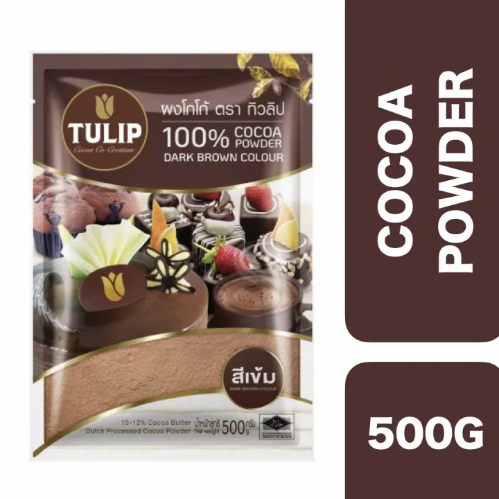 Tulip Dark Cocoa Powder 500g ++ ทิวลิป โกโก้ทำขนมสีเข้ม 500 กรัม ...