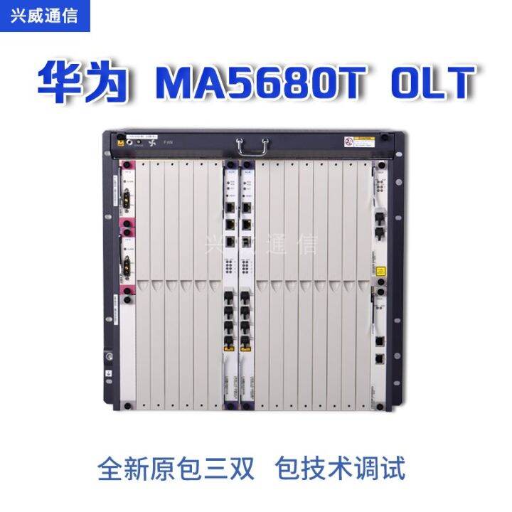 Technical debugging of IPTV triple-double configuration package for new ...