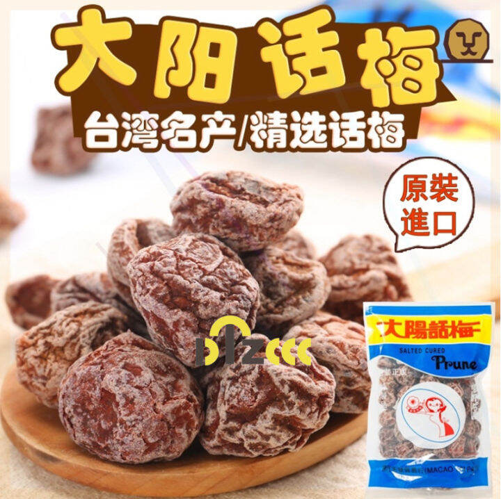 【wenwen store】(Fast Delivery) Salty, Sweet and Sour Plum Candied Fruit ...