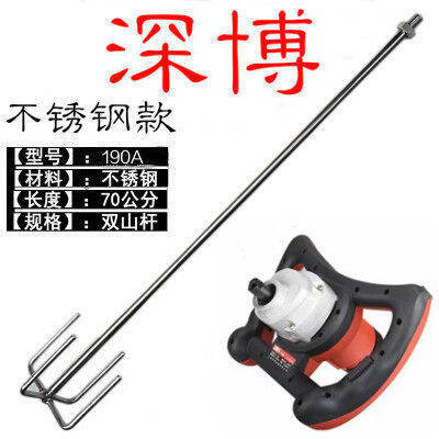 Industrial Grade Electric Stirring Drill Bit Putty Powder Mixer Paint ...