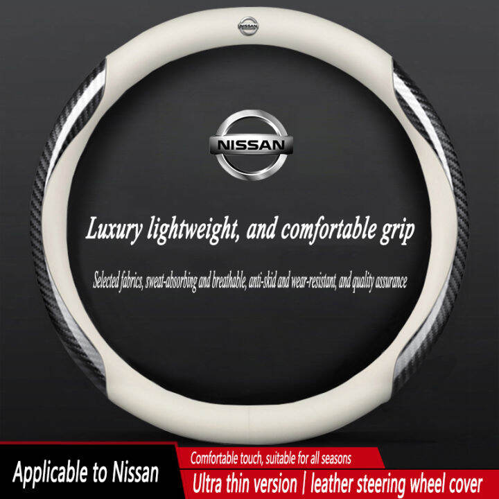 Nissan genuine leather carbon fiber steering wheel cover for Almera ...